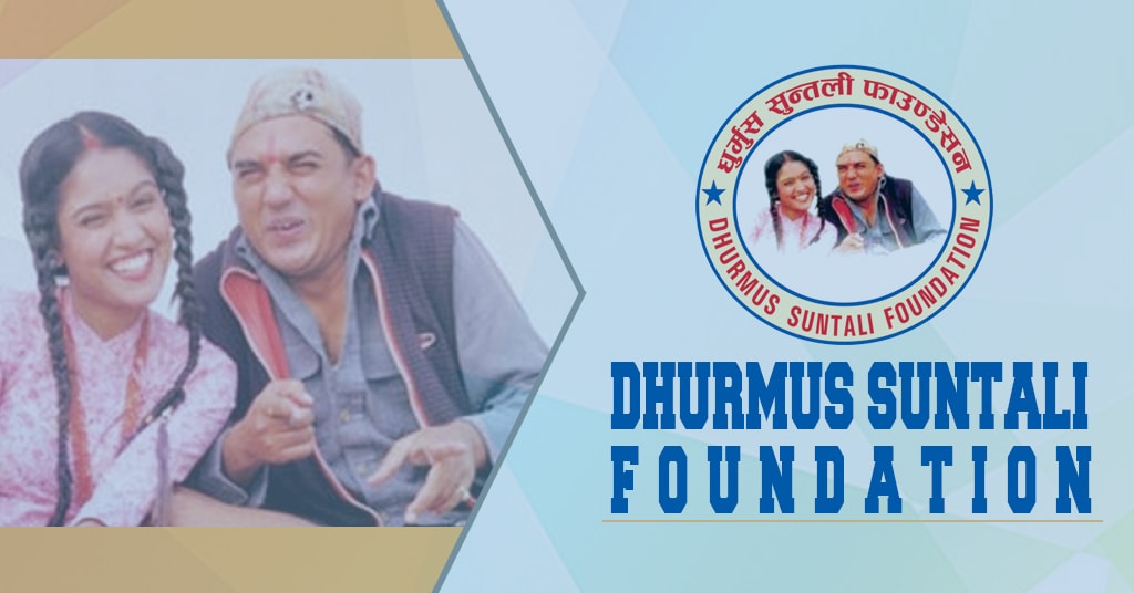 Dhurmus-Suntali Foundation collects Rs 55 million so far « Nepalese Voice