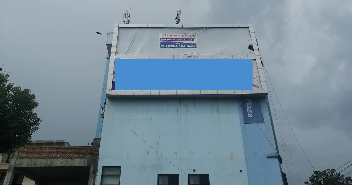 Hoarding boards to be removed as a part of Kathmandu beautification ...