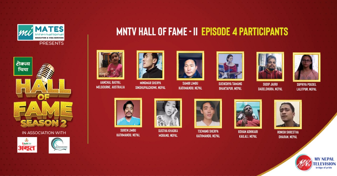 MNTV Hall of Fame: Who will be singing to Deep Shrestha, Bivek Shrestha ...