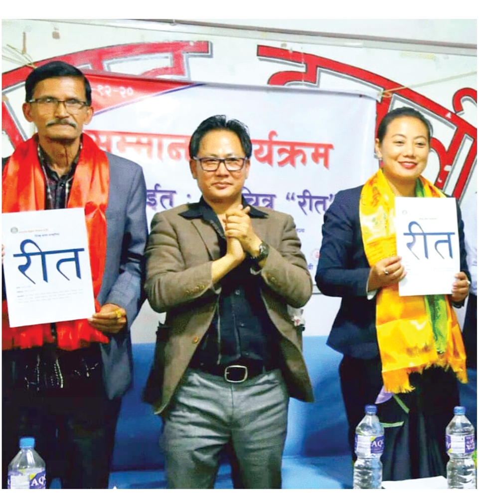 Shooting Of Limbu Film Reet Begins « Nepalese Voice