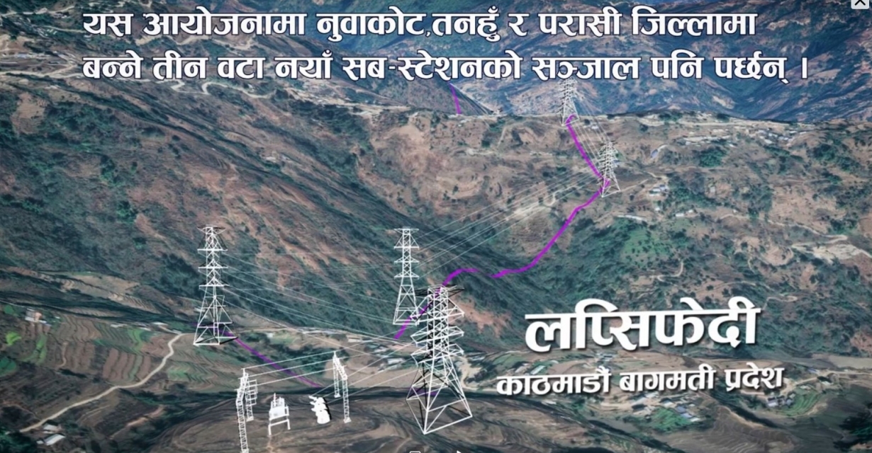 Environmental Impact Assessment for MCC transmission line approved ...