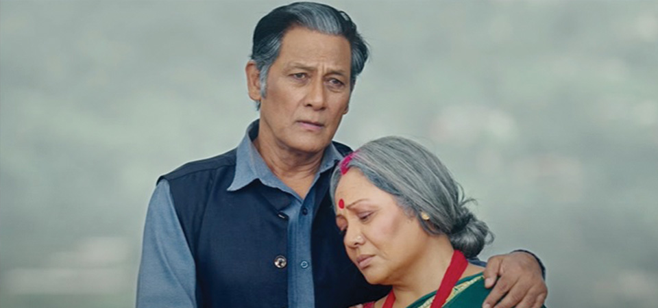 Trailer Of ‘Dandako Bar Pipal’ Made Public « Nepalese Voice