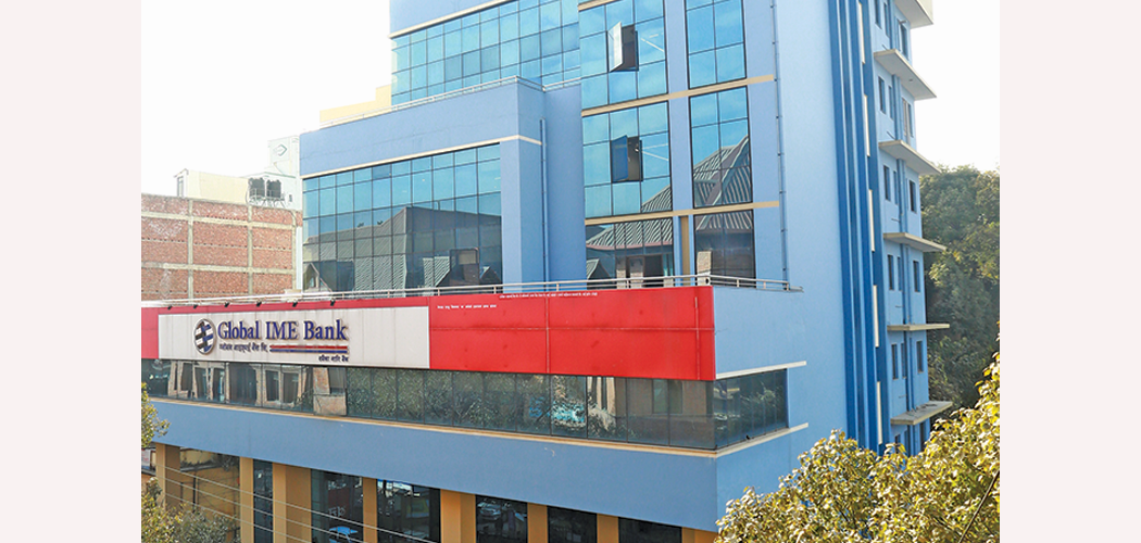 Global IME bank earns Rs. 5.2 billion in FY 2021/22 « Nepalese Voice