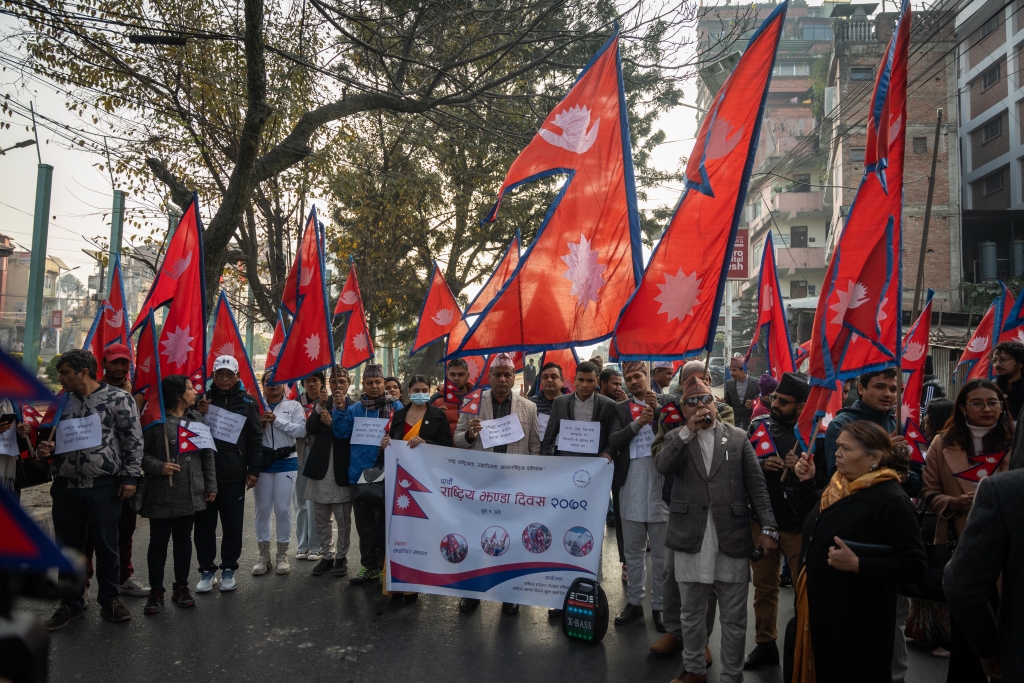 5th National Flag Day celebrated in Nepal « Nepalese Voice